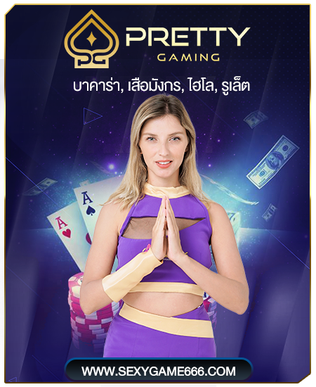 Sexygame666 - Sexygame666